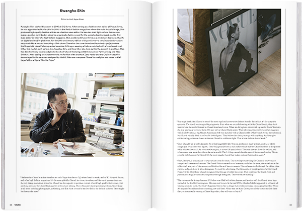 B Magazine #73 Chanel – Magma