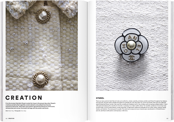 B Magazine #73 Chanel – Magma